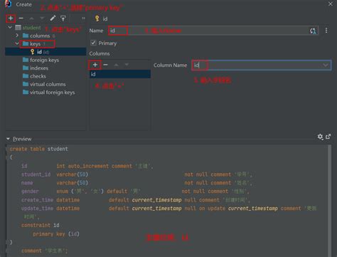 以可视化方式，通过idea创建数据库中的表 csdn博客
