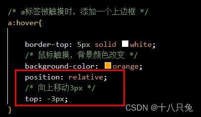 CSS 相对定位绝对定位固定定位 的基础知识及使用 css 绝对定位 CSDN博客