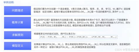 llm大模型从入门到精通（1） llm基础知识介绍 llm知识 csdn博客