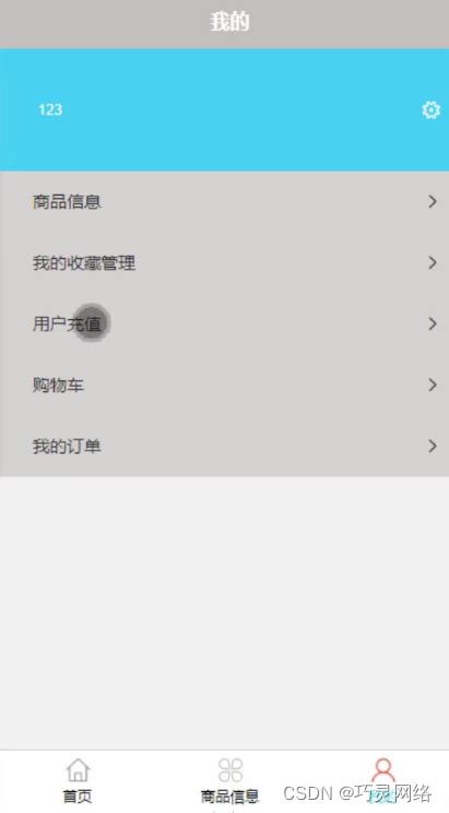 附源码 Python计算机毕业设计电脑外设销售系统小程序django（程序lw）电脑销售程序源代码 Csdn博客