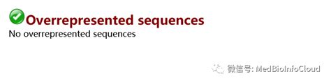 Bulk RNAseq上游分析 生物信息云