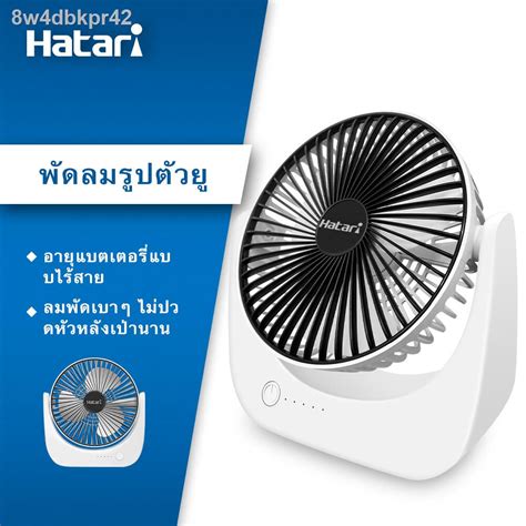 พัดลมพกพาแบตเตอรี่อยู่ได้นาน ถูกที่สุด พร้อมโปรโมชั่น ธ ค 2022 Biggoเช็คราคาง่ายๆ