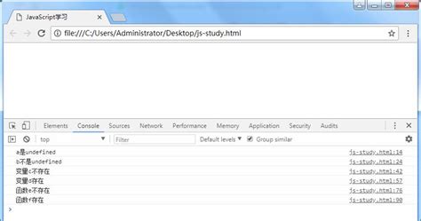 Javascript学习笔记：判断变量是否为undefined，判断变量和函数是否声明 Csdn博客