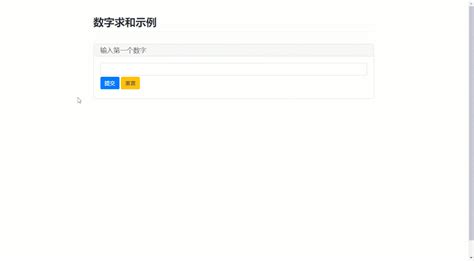 新的python前端界面库学会这 个套路你就入门了 腾讯云开发者社区 腾讯云