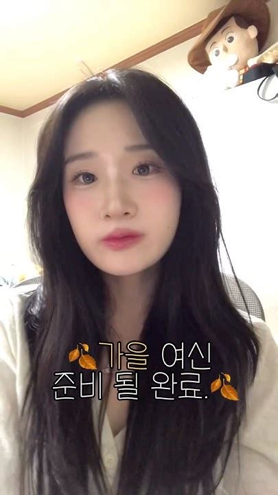 제품협찬 가을 여신 준비 될 완료ㅋㅋ Youtube