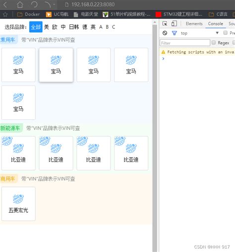 Vue3vite Element Plustailwindcss兼容低版本浏览器（uc）低版本浏览器 兼容tailwindcss 官网