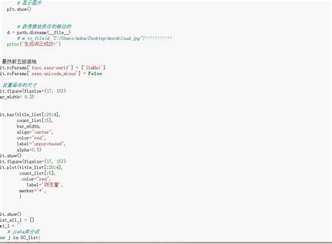python爬虫 旅游的地点的爬取和可视化 我真是小白 博客园