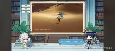 前瞻直播总结！ Genshin Impact Hoyolab