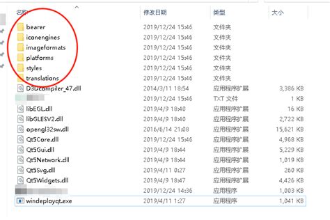 qt 打包release发布问题 流若浅 博客园