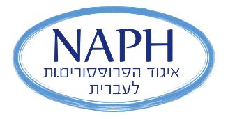 Naph Membership Naph
