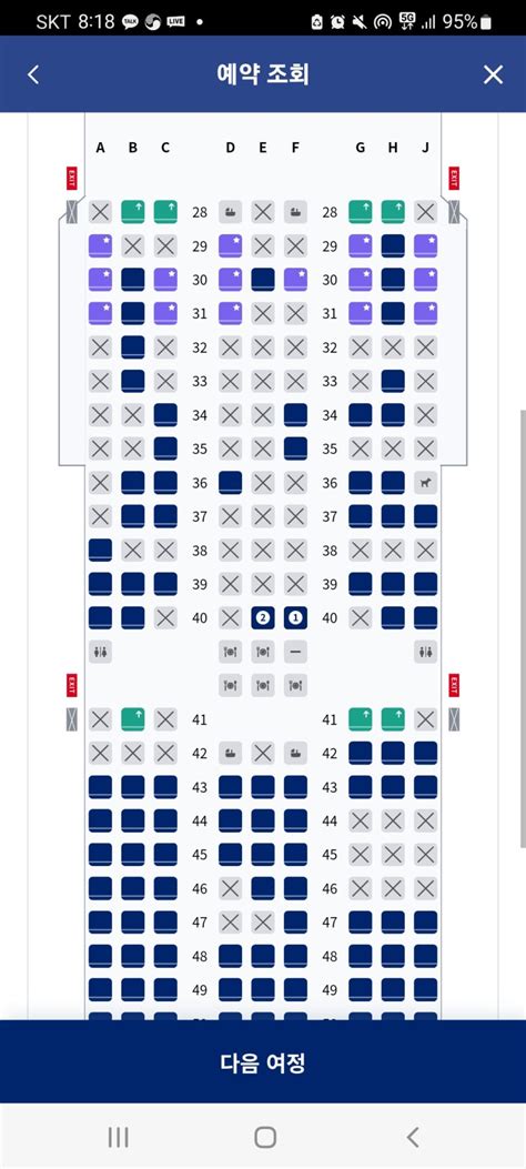 비행기표 좌석 어디로할까요 지식in