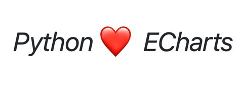 目前国内比较优秀的信息可视化软件有哪些？ 知乎