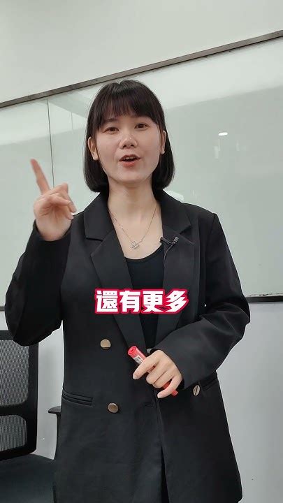 帶單位的數字也可以求和！ Youtube