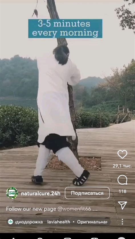 Пин от пользователя Tt на доске зарядка Физкультурные упражнения Веселые тренировки