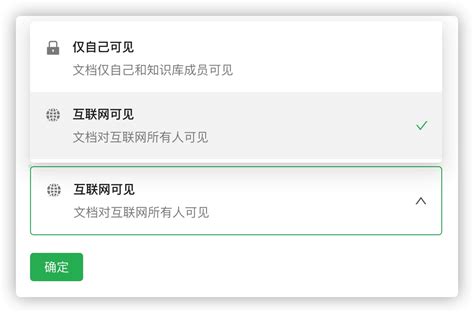 阿里的语雀文档好在哪？ 《效率工具指南》 极客文档