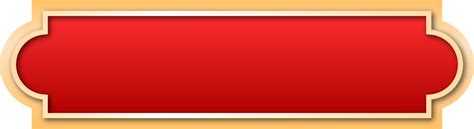 Red Rectangle PNGs For Free Download