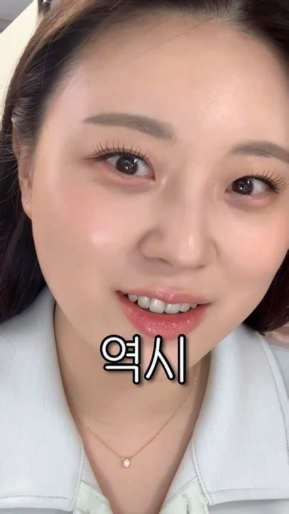 나는 그대로인 것 같은데 세상은 나를 다르게 보네요😂 Youtube