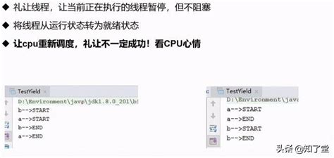 守护线程 知了堂｜java线程详解（附实例）设计资源叔