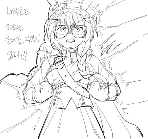 김난쟁 on Twitter 젠노 롭 로이 MSM 10 Zock OC OC