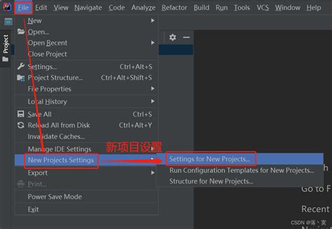 Idea全局设置jdk、maven、编码格式idea配置全局jdk Csdn博客