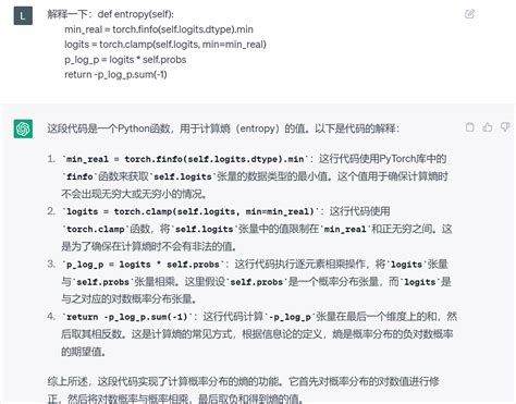 ＜class ‘torch distributions categorical categorical‘＞中属性probs和logits的计算方式 logits计算 csdn博客