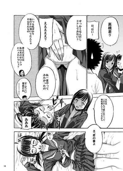 Houkago Xxx Nhentai Hentai Doujinshi And Manga