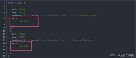 vue3 ts 修改title的一种方式 vue3 ts的路由标题自定义 csdn博客