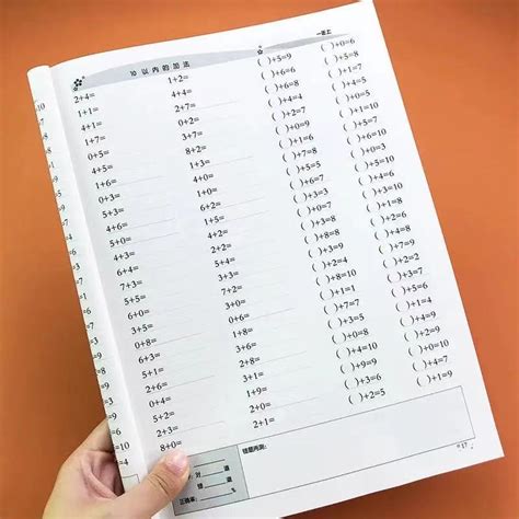 70pages Mathematics Exercise Book Plus Minus Books Buku Matematik