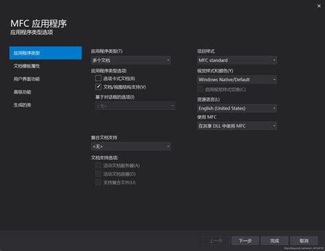 Vs2019创建mfc程序vs2019 Singledialog Csdn博客 Vs2019创建mfc程序vs2019 Singledialog Csdn博客