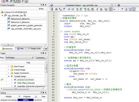 弹球游戏verilog代码quartus仿真 用quartus设计弹球游戏 csdn博客