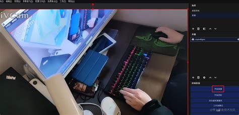 从零开始：用nginx Rtmp、ivcam和obs搭建专属直播平台随着直播行业的发展，越来越多的人想要搭建自己的私人直 掘金