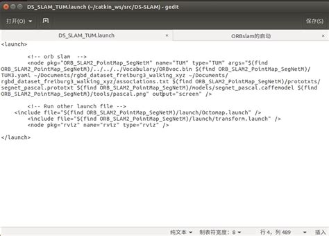 No Image Received No Map Received In RVIZ Please Help Issue Ivipsourcecode DS SLAM