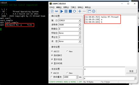 rt thread硬件测试（一）—— 485串口测试 rtthread 485 csdn博客