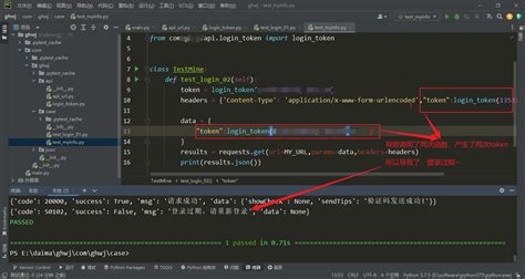 Python App接口测试 Token过期python欧阳一尘 华为云开发者联盟