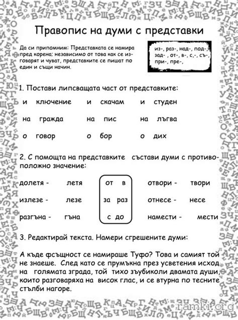МАТЕМАТИЧЕСКИ СЪСТЕЗАНИЯ за 1 КЛАС МАТЕМАТИКА за ВСЕКИ Математика Учитель Образование