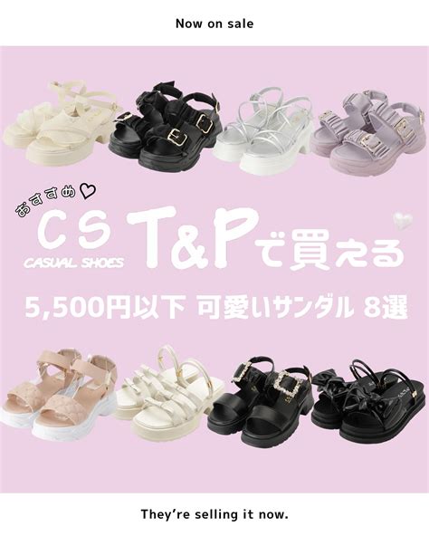 Cstandpティーアンドピー 【📣ついに登場！】 Chipclip × Cstandp コラボ第2弾 Tandpで人気のモチーフを詰め込んだ