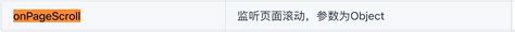 Uniapp 实现类似keep Alive效果（从列表页进入详情页，返回列表页滚动条位置不变） 金陵彭于晏 博客园