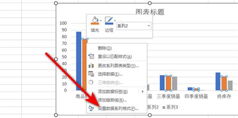 Excel 技巧 [4]如何修改柱状图柱子的宽度 360新知