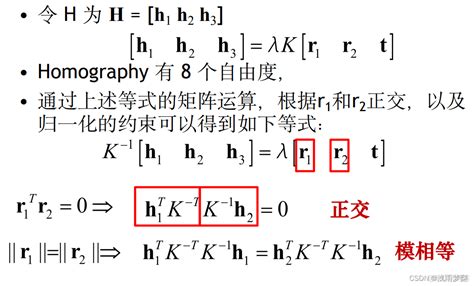 opencv图像畸变 矩阵的系数 mob64ca14101b2f的技术博客 51cto博客