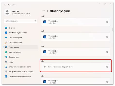 Ошибка Класс не зарегистрирован в Windows 11