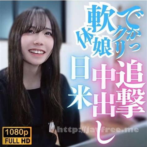 FC2 PPV 3868745 無修正 y xjyyqxn デカクリ軟体ム メ日米追撃中出し AV01hub