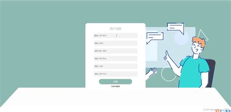 基于springboot的在线学习平台课题背景、研究思路基于springboot的大数据实训平台 Csdn博客