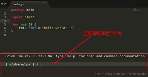 go环境搭建：ubuntu sublime3 ubuntu sublime golang csdn博客