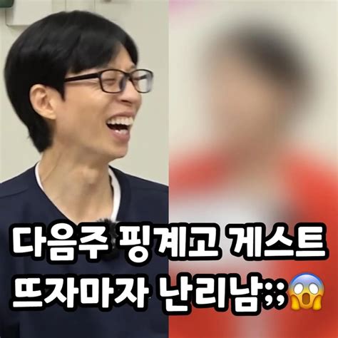 유머짤ㆍ예능짤ㆍ영화짤ㆍ짤의 폭주 진짜 이거는 반하지 ️ 이제껏 본 적 없는 웃음 뉴스 짤 포인트가 궁금하다면 🤔