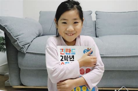 초2 사고력수학 초등수학문제집 핀란드수학교과서 네이버 블로그