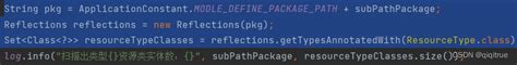 Reflections反射包在springboot Jar环境下扫描不到class排查过程java 设置扫描包路径reflections