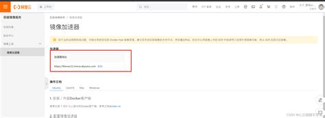 零基础入门：virtualbox建ubuntu虚拟机基于docker构建项目 virtualbox docker csdn博客