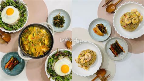 Vlog 집밥은 끊을수가 없어요 😋 집밥브이로그 어린잎채소비빔밥🥗냉이된장찌개냉이무침닭다리살구이🍗콩나물국조개