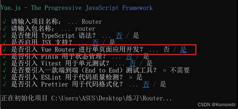 Vue进阶之路由管理 Csdn博客 Vue进阶之路由管理 Csdn博客