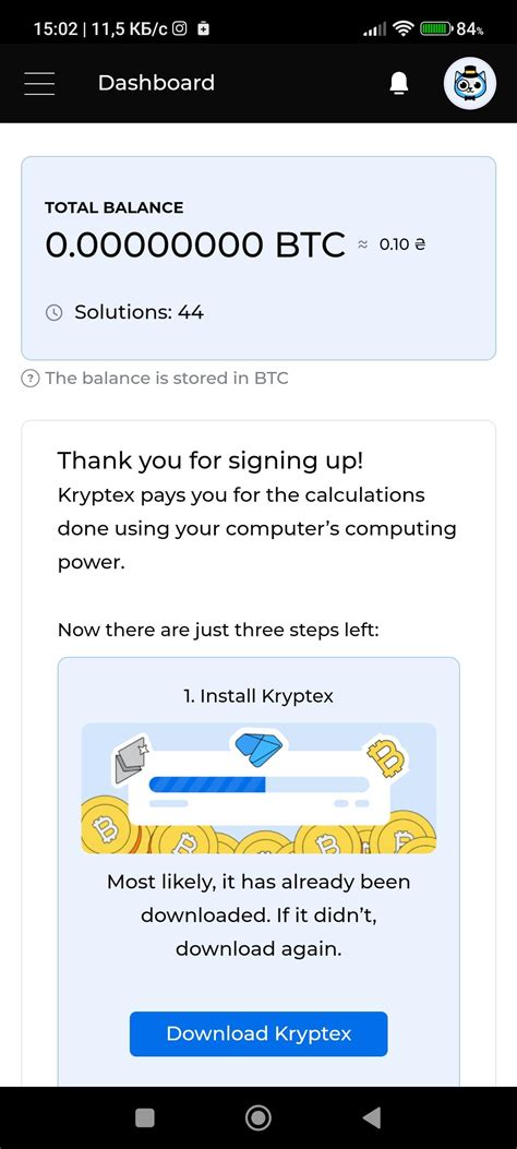 Kryptex Miners Account Apk For Android Download